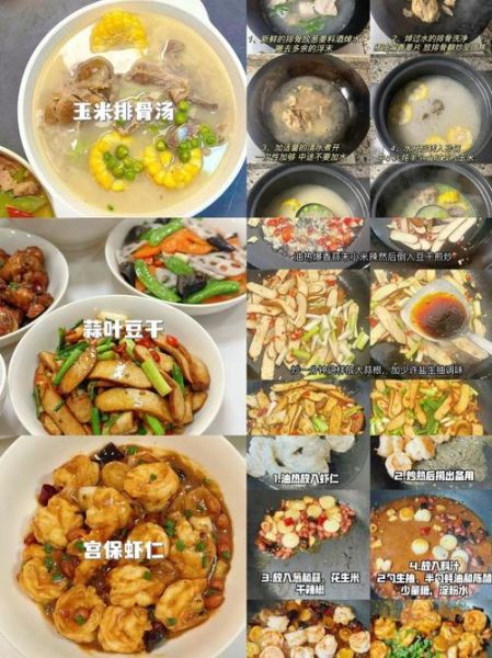 家常小炒怎么炒才好吃_特色小炒菜谱推荐-第3张图片-山城妙识 家常小炒怎么炒才好吃_特色小炒菜谱推荐-第3张图片-山城妙识