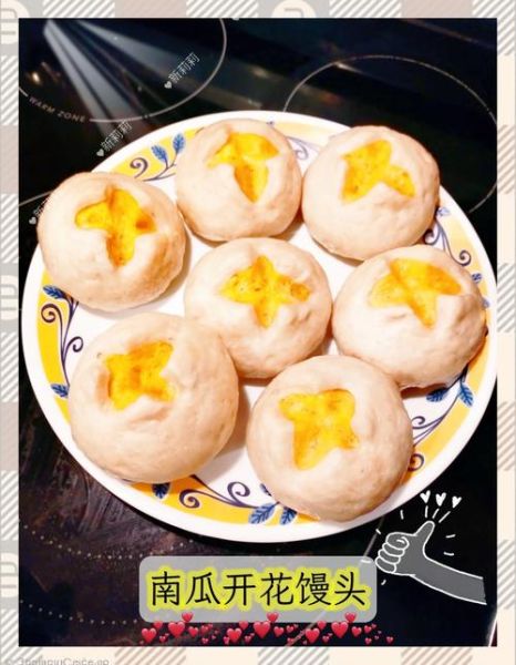开花馒头怎么做才能自然开花_开花馒头不开花的原因-第1张图片-山城妙识