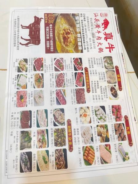 四川牛肉火锅怎么做_正宗川味锅底配方-第1张图片-山城妙识 四川牛肉火锅怎么做_正宗川味锅底配方-第1张图片-山城妙识