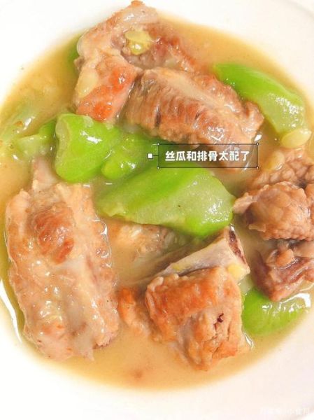 丝瓜炖排骨怎么做_丝瓜炖排骨的正宗做法-第3张图片-山城妙识