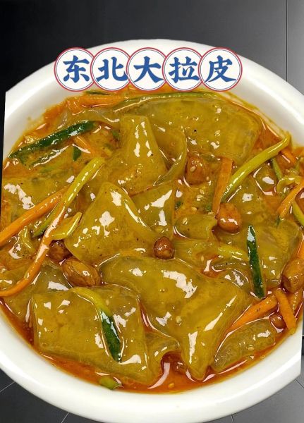 东北大拉皮怎么做_东北大拉皮热量高吗-第2张图片-山城妙识