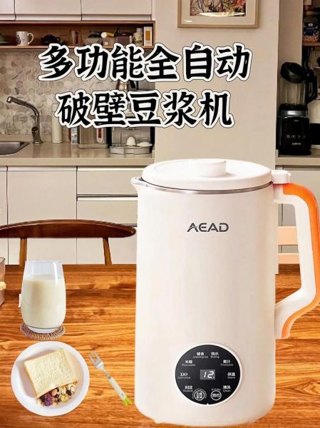 豆浆机榨果汁要加水吗_不加水可以吗-第1张图片-山城妙识