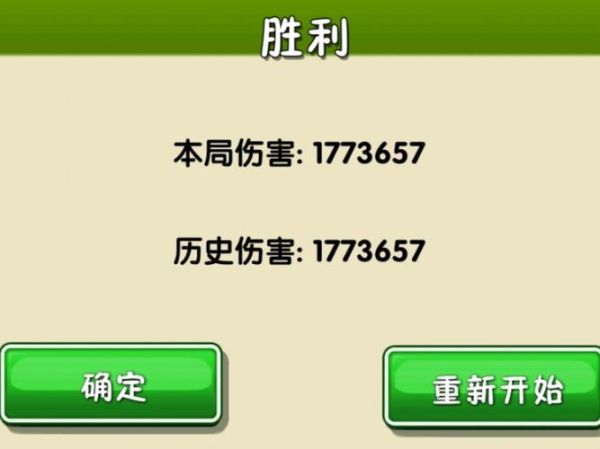 部落冲突豌豆荚下载_部落冲突豌豆荚版本区别-第3张图片-山城妙识