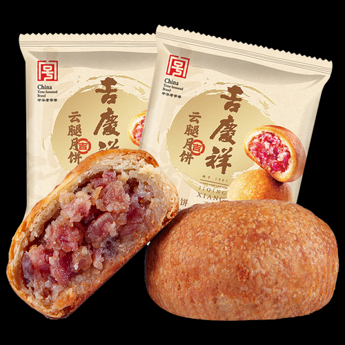 云腿月饼哪个牌子正宗_老字号推荐-第1张图片-山城妙识