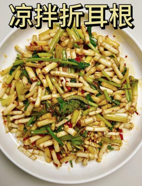 凉拌折耳根怎么做_凉拌折耳根孕妇能吃吗-第1张图片-山城妙识