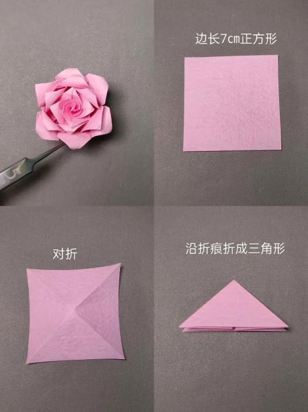 手工花怎么做_手工花制作步骤图解-第1张图片-山城妙识 手工花怎么做_手工花制作步骤图解-第1张图片-山城妙识