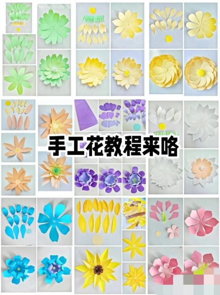 手工花怎么做_手工花制作步骤图解-第2张图片-山城妙识 手工花怎么做_手工花制作步骤图解-第2张图片-山城妙识