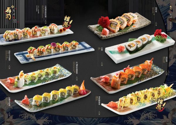 寿司菜单大全_寿司种类有哪些-第3张图片-山城妙识 寿司菜单大全_寿司种类有哪些-第3张图片-山城妙识