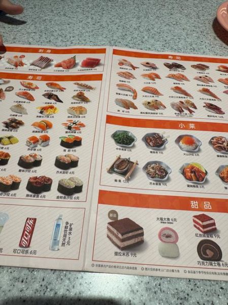 寿司菜单大全_寿司种类有哪些-第2张图片-山城妙识 寿司菜单大全_寿司种类有哪些-第2张图片-山城妙识