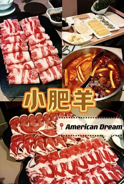 小肥羊火锅加盟费多少钱_加盟条件有哪些-第2张图片-山城妙识