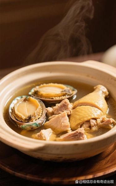 鲍鱼炖鸡汤放什么药材_鲍鱼鸡汤药材搭配-第2张图片-山城妙识