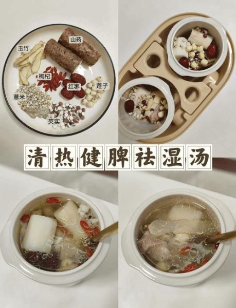 夏季养生汤有哪些_夏天喝什么汤清热祛湿-第2张图片-山城妙识 夏季养生汤有哪些_夏天喝什么汤清热祛湿-第2张图片-山城妙识