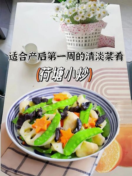 哺乳期炒菜大全及做法_哺乳期能吃什么炒菜-第3张图片-山城妙识 哺乳期炒菜大全及做法_哺乳期能吃什么炒菜-第3张图片-山城妙识