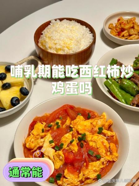 哺乳期炒菜大全及做法_哺乳期能吃什么炒菜-第2张图片-山城妙识 哺乳期炒菜大全及做法_哺乳期能吃什么炒菜-第2张图片-山城妙识