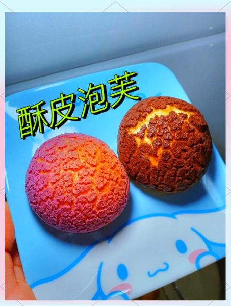 泡芙的做法视频_新手零失败步骤-第2张图片-山城妙识