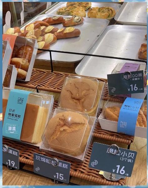 可颂坊加盟费多少钱_可颂坊加盟条件是什么-第2张图片-山城妙识