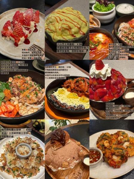 网红菜谱大全_如何复刻爆款美食-第2张图片-山城妙识