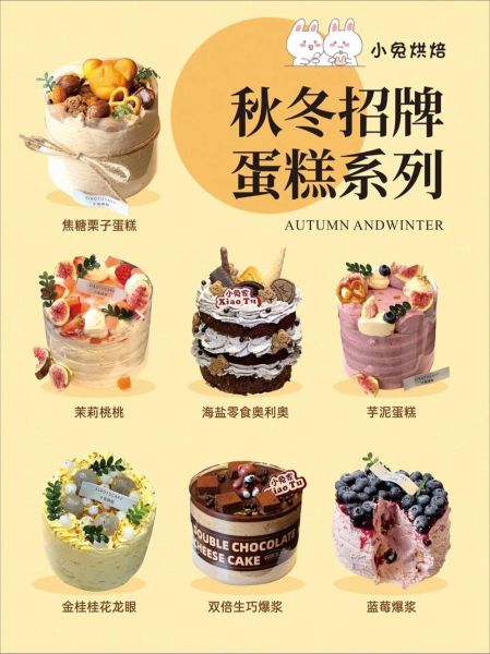 世界十大蛋糕有哪些_如何挑选正宗口味-第3张图片-山城妙识