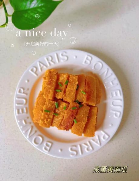 南瓜咸蛋黄怎么做_正宗做法视频步骤-第3张图片-山城妙识 南瓜咸蛋黄怎么做_正宗做法视频步骤-第3张图片-山城妙识
