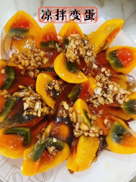 变蛋的制作方法_变蛋配方视频教程-第3张图片-山城妙识