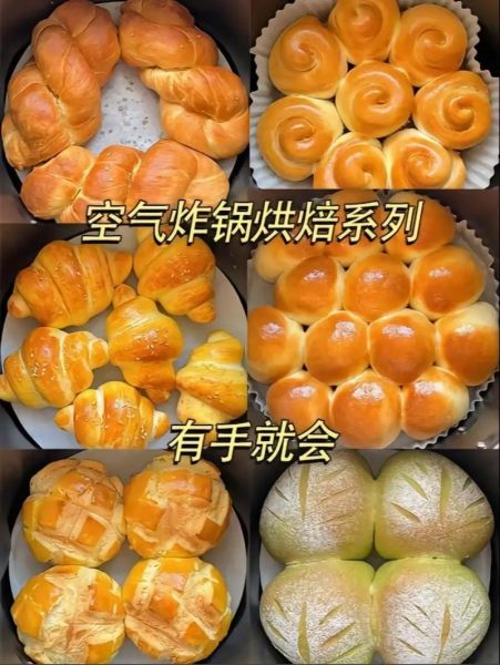 家庭面包的做法_自制面包的做法-第1张图片-山城妙识