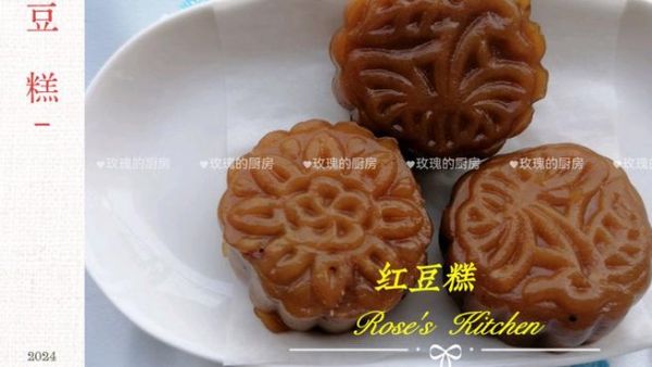 广式粘米粉红豆糕的做法_广式红豆糕用什么粉-第2张图片-山城妙识