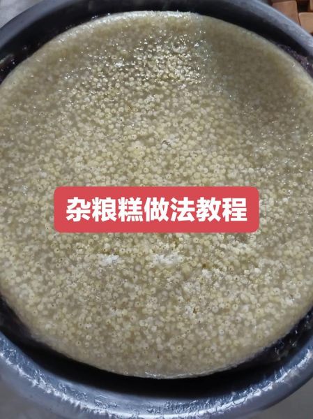 广式粘米粉红豆糕的做法_广式红豆糕用什么粉-第3张图片-山城妙识