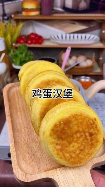 家庭最简单汉堡的做法_不用烤箱能做吗-第1张图片-山城妙识