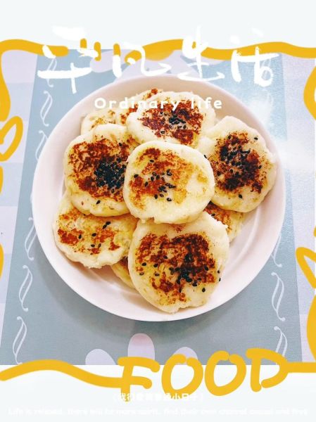 芝麻馅饼怎么做_芝麻馅饼家常做法-第3张图片-山城妙识