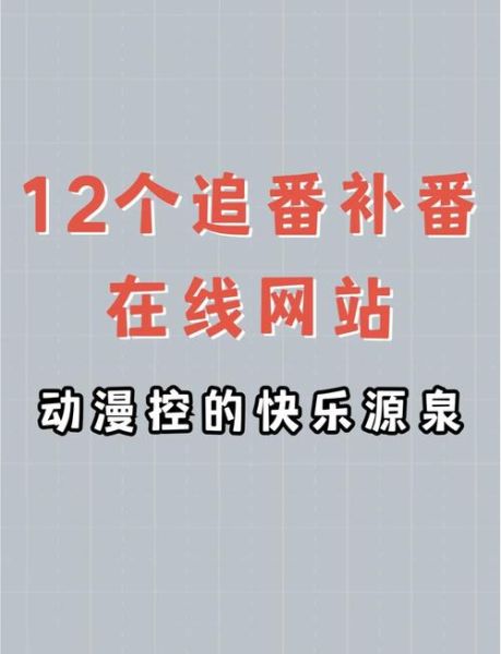 木瓜追书免费版app下载_安全吗-第2张图片-山城妙识