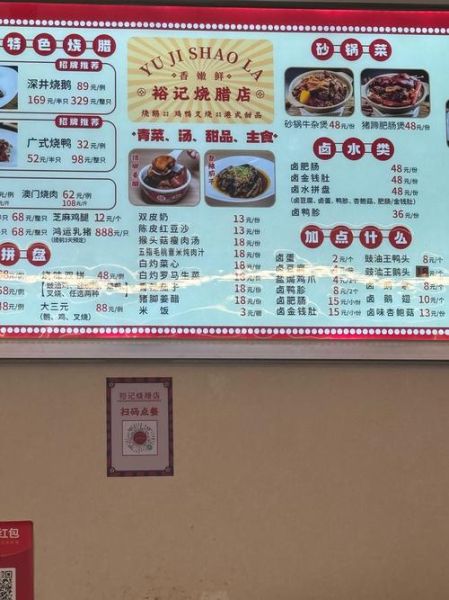 中西餐厅加盟排行榜_哪个品牌值得投资-第2张图片-山城妙识