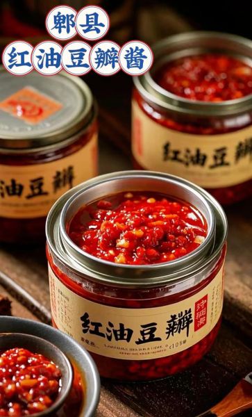 郫县豆瓣做什么家常菜_郫县豆瓣怎么炒好吃-第3张图片-山城妙识