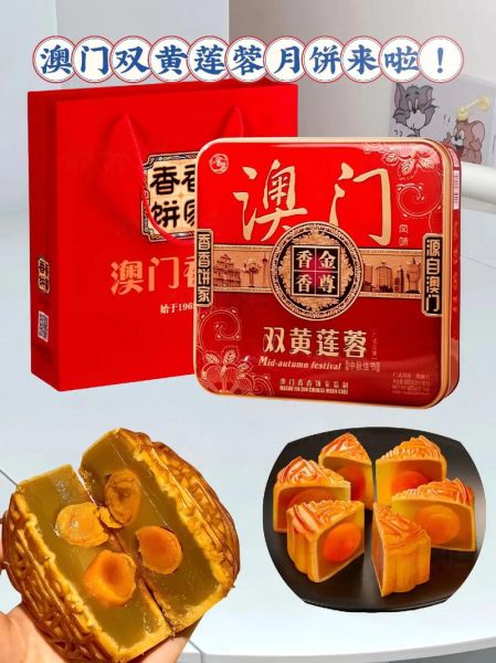 白莲蓉是什么_白莲蓉月饼怎么做-第3张图片-山城妙识