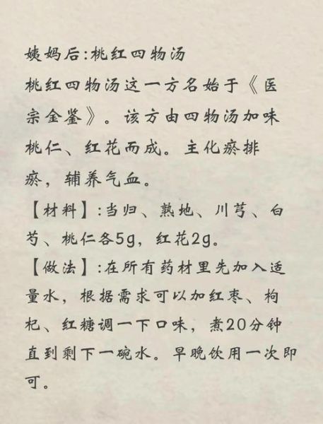 什么东西能祛斑_祛斑小偏方真的有用吗-第1张图片-山城妙识