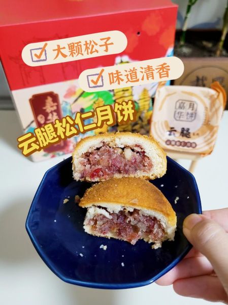 滇式月饼是什么_滇式月饼有哪些口味-第1张图片-山城妙识