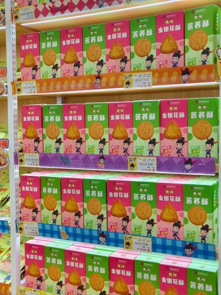 贵州必买的八大特产有哪些_贵州旅游伴手礼推荐-第2张图片-山城妙识 贵州必买的八大特产有哪些_贵州旅游伴手礼推荐-第2张图片-山城妙识