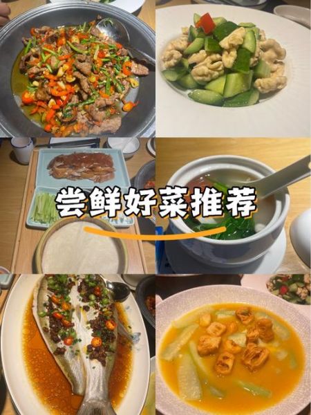 川菜和粤菜哪个更好吃_经典菜做法区别-第2张图片-山城妙识 川菜和粤菜哪个更好吃_经典菜做法区别-第2张图片-山城妙识