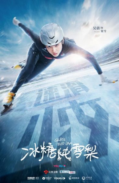 冰糖炖雪梨电视剧土豆网免费_在哪看全集不花钱-第2张图片-山城妙识