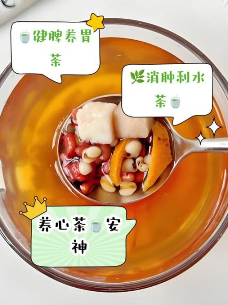 芡实薏米茶的功效与作用_芡实薏米茶能减肥吗-第1张图片-山城妙识