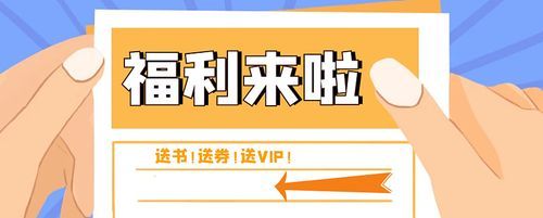 萝卜投研电脑版怎么下载_萝卜投研电脑版下载步骤-第3张图片-山城妙识