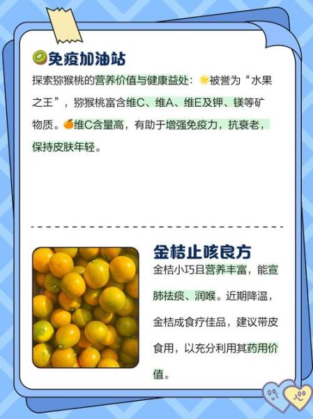 嗓子疼吃什么食物比较好_嗓子疼吃什么水果好-第3张图片-山城妙识