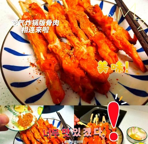 生的骨肉相连怎么做_骨肉相连腌制多久才入味-第3张图片-山城妙识 生的骨肉相连怎么做_骨肉相连腌制多久才入味-第3张图片-山城妙识