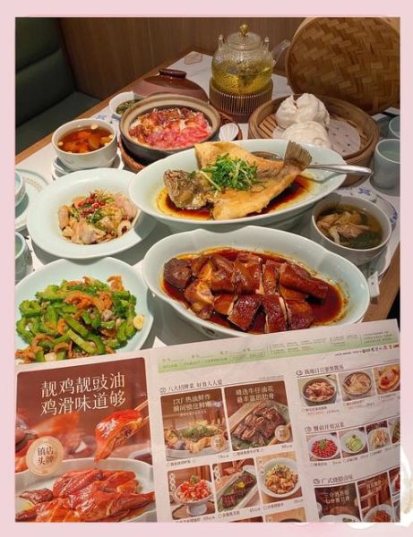 广州粤菜餐厅哪家好吃_广州粤菜餐厅排名前十-第1张图片-山城妙识