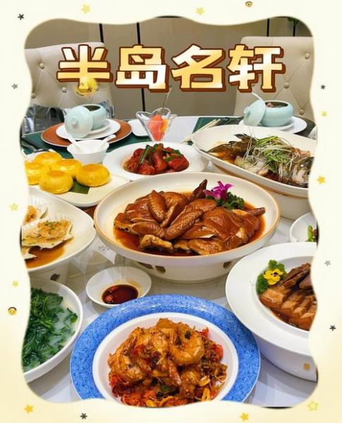 广州粤菜餐厅哪家好吃_广州粤菜餐厅排名前十-第3张图片-山城妙识