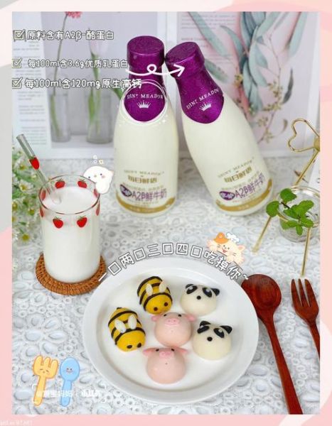 牛奶汤圆怎么煮不破_牛奶汤圆怎么煮才好吃-第1张图片-山城妙识 牛奶汤圆怎么煮不破_牛奶汤圆怎么煮才好吃-第1张图片-山城妙识