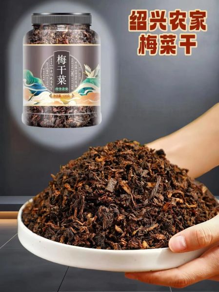 霉干菜怎么晒_霉干菜制作方法-第2张图片-山城妙识 霉干菜怎么晒_霉干菜制作方法-第2张图片-山城妙识