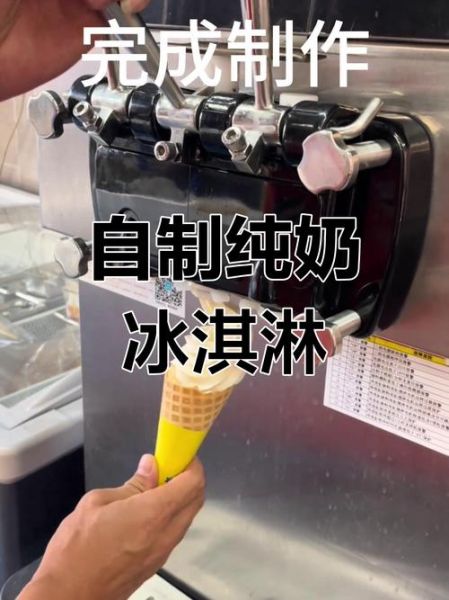 牛奶冰棒怎么做_牛奶冰棒怎么做好吃-第2张图片-山城妙识 牛奶冰棒怎么做_牛奶冰棒怎么做好吃-第2张图片-山城妙识