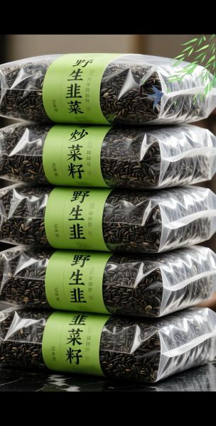 韭菜籽炒熟功效与作用_韭菜籽炒熟怎么吃最好-第2张图片-山城妙识