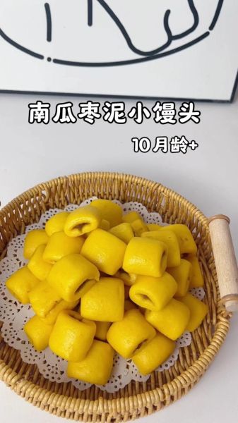 馒头泥怎么做_馒头泥失败原因-第2张图片-山城妙识 馒头泥怎么做_馒头泥失败原因-第2张图片-山城妙识