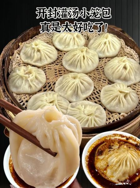 小笼包怎么和面_小笼包汤汁怎么调-第2张图片-山城妙识